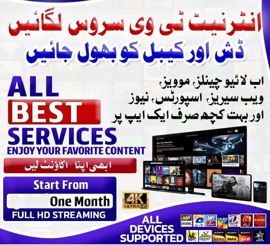 Opplex IPTV Login Package 3 Months - Best Online Shop