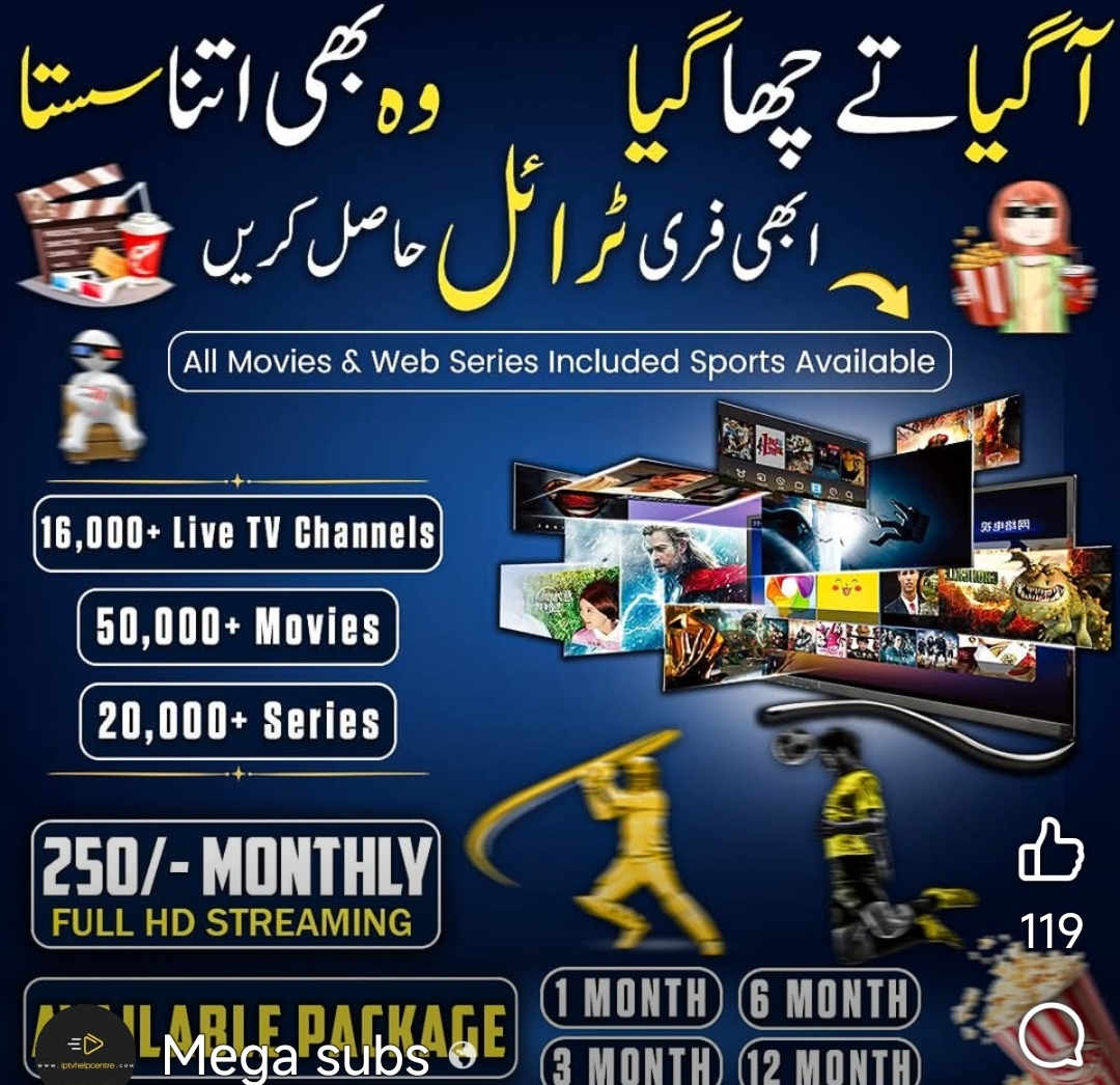 Opplex IPTV login 12 Months - Best Online Shop